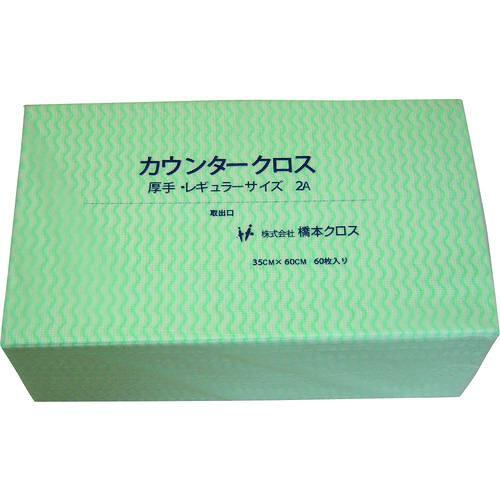 &nbsp;メーカー&nbsp;橋本クロス&nbsp;商品カテゴリ&nbsp;家事・掃除道具＞使い捨てクロス&nbsp;発送目安&nbsp;1日〜2日以内に発送予定（土日祝除）&nbsp;お支払方法&nbsp;銀行振込・クレジットカード&n...
