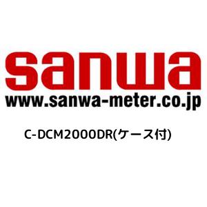 &nbsp;メーカー&nbsp;三和電気計器&nbsp;商品カテゴリ&nbsp;電設＞電設用部品・資材&nbsp;発送目安&nbsp;2日〜3日以内に発送予定（土日祝除）&nbsp;お支払方法&nbsp;銀行振込・クレジットカード&nbsp...