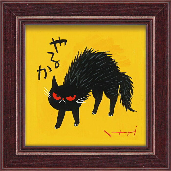 &nbsp;メーカー&nbsp;ユーパワー&nbsp;商品カテゴリ&nbsp;アートワーク・ポスター＞絵画・油絵&nbsp;発送目安&nbsp;1〜2週間以内に発送予定&nbsp;お支払方法&nbsp;銀行振込・クレジットカード&nbsp;...