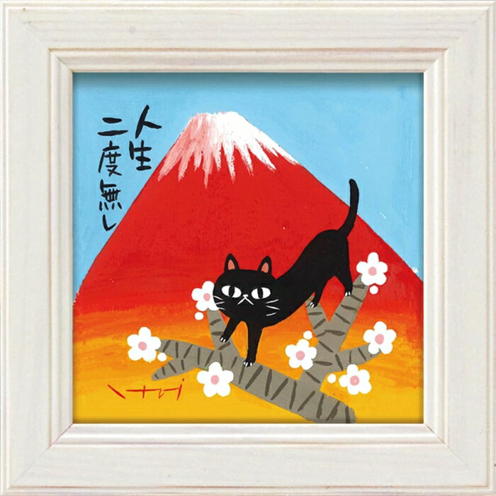 &nbsp;メーカー&nbsp;ユーパワー&nbsp;商品カテゴリ&nbsp;アートワーク・ポスター＞絵画・油絵&nbsp;発送目安&nbsp;1〜2週間以内に発送予定&nbsp;お支払方法&nbsp;銀行振込・クレジットカード&nbsp;...