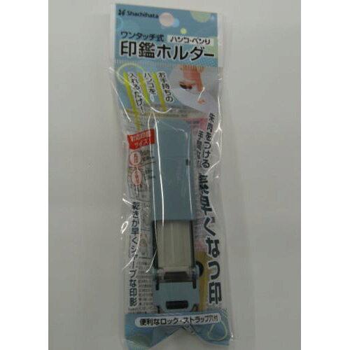 &nbsp;メーカー&nbsp;シャチハタ&nbsp;商品カテゴリ&nbsp;印鑑・スタンプ＞朱肉・スタンプ台&nbsp;発送目安&nbsp;1日〜2日以内に発送予定（土日祝除）&nbsp;お支払方法&nbsp;銀行振込・クレジットカード&...