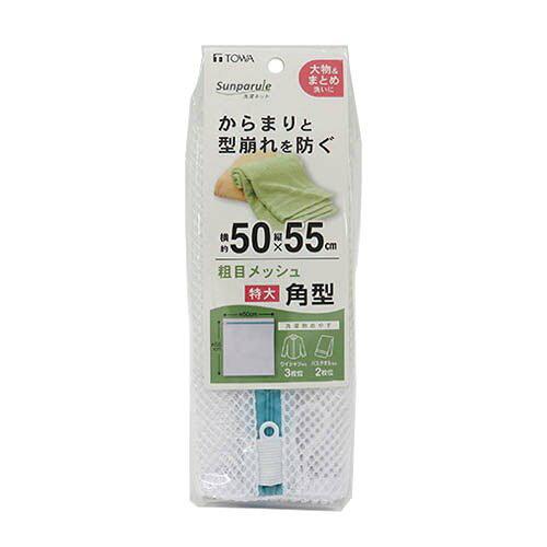 &nbsp;メーカー&nbsp;東和産業&nbsp;商品カテゴリ&nbsp;洗濯用品＞ランドリーネット&nbsp;発送目安&nbsp;3日〜4日以内に発送予定（土日祝除）&nbsp;お支払方法&nbsp;銀行振込・クレジットカード&nbsp...