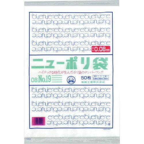 &nbsp;メーカー&nbsp;福助工業&nbsp;商品カテゴリ&nbsp;台所用品＞保存用バッグ・ポリ袋&nbsp;発送目安&nbsp;1日〜2日以内に発送予定（土日祝除）&nbsp;お支払方法&nbsp;銀行振込・クレジットカード&nb...