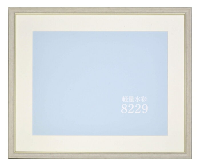 &nbsp;メーカー&nbsp;大額(Daigaku)&nbsp;商品カテゴリ&nbsp;フォトアルバム・フレーム・アクセサリ＞額縁・パネル&nbsp;発送目安&nbsp;1〜2週間以内に発送予定&nbsp;お支払方法&nbsp;銀行振込・...