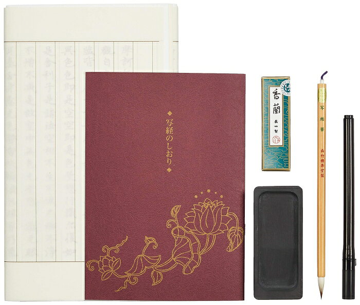 &nbsp;メーカー&nbsp;呉竹&nbsp;商品カテゴリ&nbsp;仏壇用香炉用品＞新着&nbsp;発送目安&nbsp;1〜2週間以内に発送予定&nbsp;お支払方法&nbsp;銀行振込・クレジットカード&nbsp;送料&nbsp;送料...