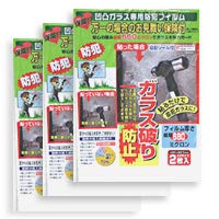 &nbsp;メーカー&nbsp;ノムラテック&nbsp;商品カテゴリ&nbsp;ホームモニタリングシステム＞窓周り防犯用品&nbsp;発送目安&nbsp;1日〜2日以内に発送予定（土日祝除）&nbsp;お支払方法&nbsp;銀行振込・クレジ...