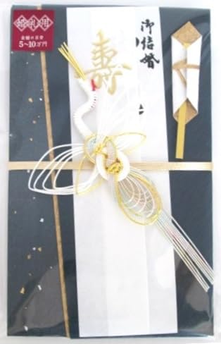 &nbsp;メーカー&nbsp;菅公工業&nbsp;商品カテゴリ&nbsp;のし・冠婚葬祭用品＞祝儀袋&nbsp;発送目安&nbsp;3日〜4日以内に発送予定（土日祝除）&nbsp;お支払方法&nbsp;銀行振込・クレジットカード&nbsp...