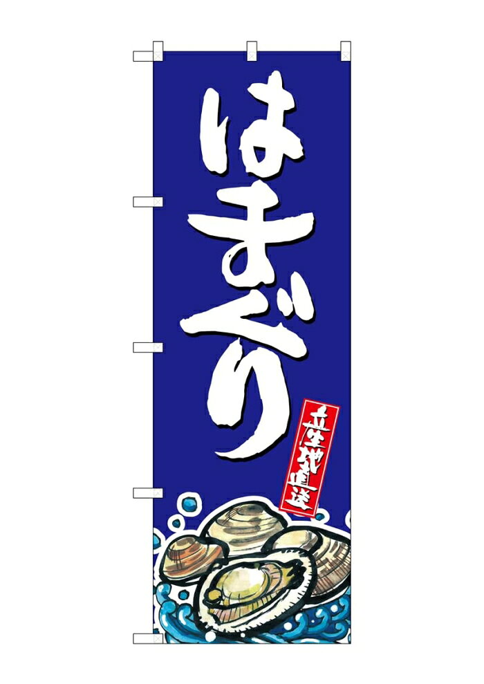 &nbsp;メーカー&nbsp;NOBORIYA のぼり屋&nbsp;商品カテゴリ&nbsp;POP・のぼり＞のぼり旗用品&nbsp;発送目安&nbsp;1〜2週間以内に発送予定&nbsp;お支払方法&nbsp;銀行振込・クレジットカード&...