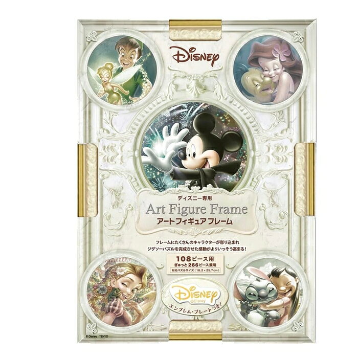 &nbsp;メーカー&nbsp;テンヨー&nbsp;商品カテゴリ&nbsp;パズル＞ジグソーパズル&nbsp;発送目安&nbsp;3日〜4日以内に発送予定（土日祝除）&nbsp;お支払方法&nbsp;銀行振込・クレジットカード&nbsp;送...