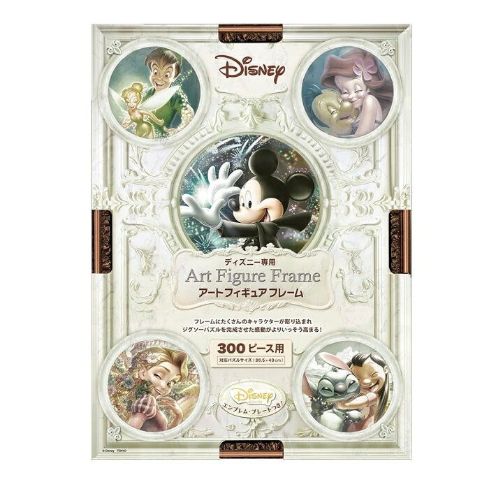 &nbsp;メーカー&nbsp;テンヨー&nbsp;商品カテゴリ&nbsp;パズル＞ジグソーパズル&nbsp;発送目安&nbsp;3日〜4日以内に発送予定（土日祝除）&nbsp;お支払方法&nbsp;銀行振込・クレジットカード&nbsp;送...