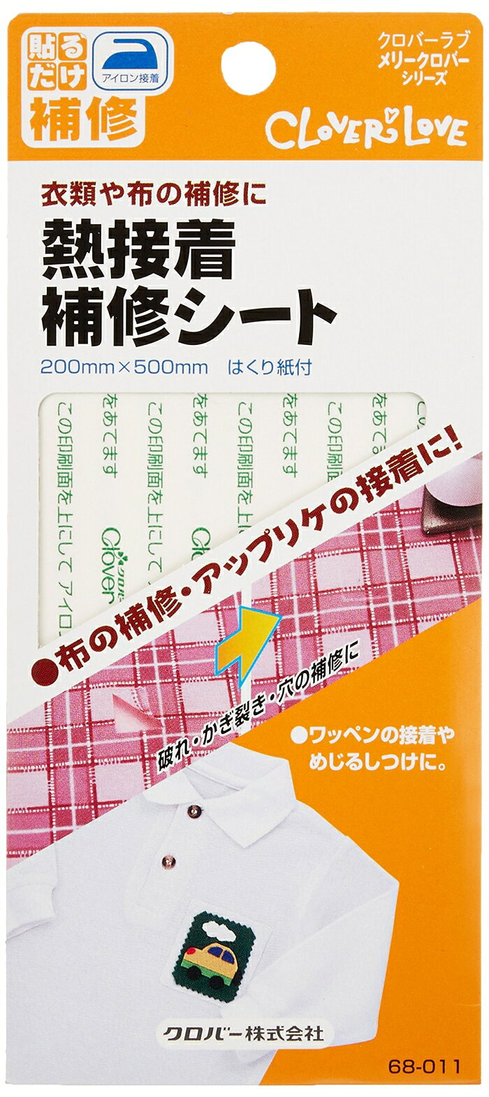 &nbsp;メーカー&nbsp;クロバー(Clover)&nbsp;商品カテゴリ&nbsp;スクラップブッキング＞新着&nbsp;発送目安&nbsp;1〜2週間以内に発送予定&nbsp;お支払方法&nbsp;銀行振込・クレジットカード&nb...