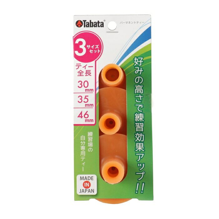 &nbsp;メーカー&nbsp;Tabata(タバタ)&nbsp;商品カテゴリ&nbsp;ゴルフ＞ラウンド用品&nbsp;発送目安&nbsp;1週間以内に発送予定&nbsp;お支払方法&nbsp;銀行振込・クレジットカード&nbsp;送料&...