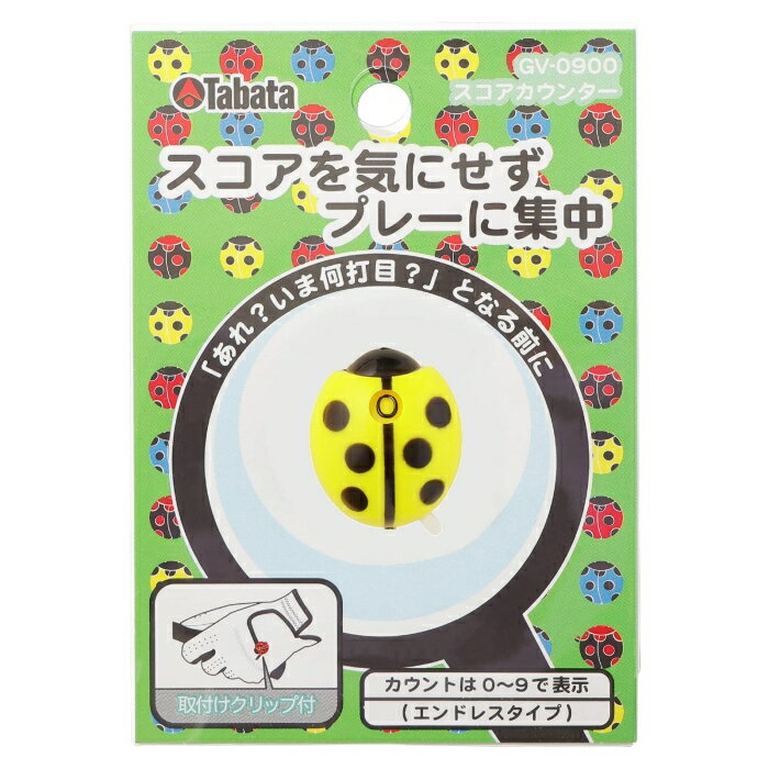 &nbsp;メーカー&nbsp;Tabata(タバタ)&nbsp;商品カテゴリ&nbsp;ゴルフアクセサリ＞GPSユニット&nbsp;発送目安&nbsp;1週間以内に発送予定&nbsp;お支払方法&nbsp;銀行振込・クレジットカード&nb...