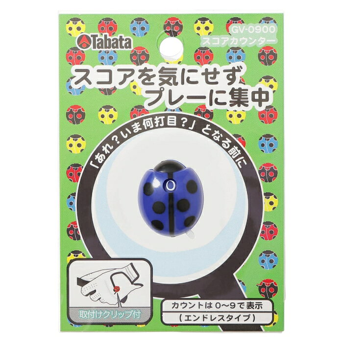 &nbsp;メーカー&nbsp;Tabata(タバタ)&nbsp;商品カテゴリ&nbsp;ゴルフアクセサリ＞GPSユニット&nbsp;発送目安&nbsp;1週間以内に発送予定&nbsp;お支払方法&nbsp;銀行振込・クレジットカード&nb...