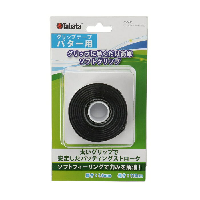 &nbsp;メーカー&nbsp;Tabata(タバタ)&nbsp;商品カテゴリ&nbsp;ゴルフアクセサリ＞クリーナー・リペア用品&nbsp;発送目安&nbsp;1週間以内に発送予定&nbsp;お支払方法&nbsp;銀行振込・クレジットカー...