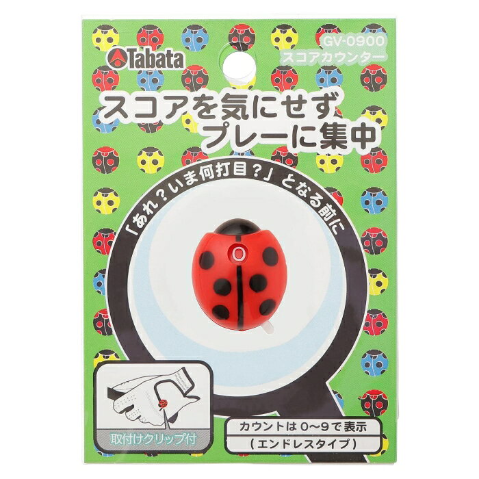 &nbsp;メーカー&nbsp;Tabata(タバタ)&nbsp;商品カテゴリ&nbsp;ゴルフ＞ラウンド用品&nbsp;発送目安&nbsp;1週間以内に発送予定&nbsp;お支払方法&nbsp;銀行振込・クレジットカード&nbsp;送料&...