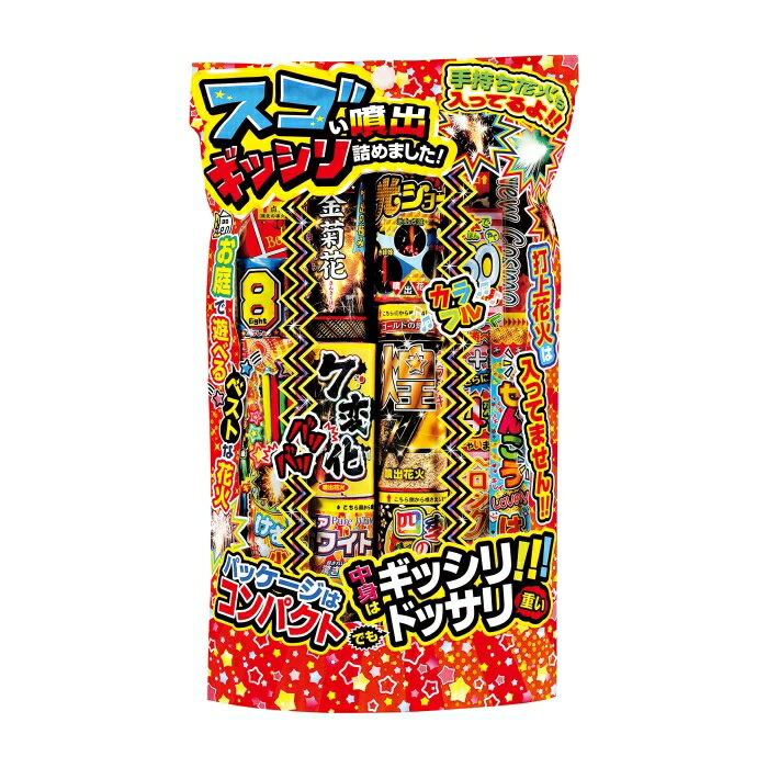 &nbsp;メーカー&nbsp;若松屋&nbsp;商品カテゴリ&nbsp;季節用品(おもちゃ)＞花火&nbsp;発送目安&nbsp;2日〜3日以内に発送予定（土日祝除）&nbsp;お支払方法&nbsp;銀行振込・クレジットカード&nbsp;...