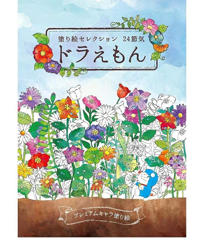 &nbsp;メーカー&nbsp;ショウワノート(Showa Note)&nbsp;商品カテゴリ&nbsp;ノート・メモ帳＞ノート&nbsp;発送目安&nbsp;1〜2週間以内に発送予定&nbsp;お支払方法&nbsp;銀行振込・クレジットカ...