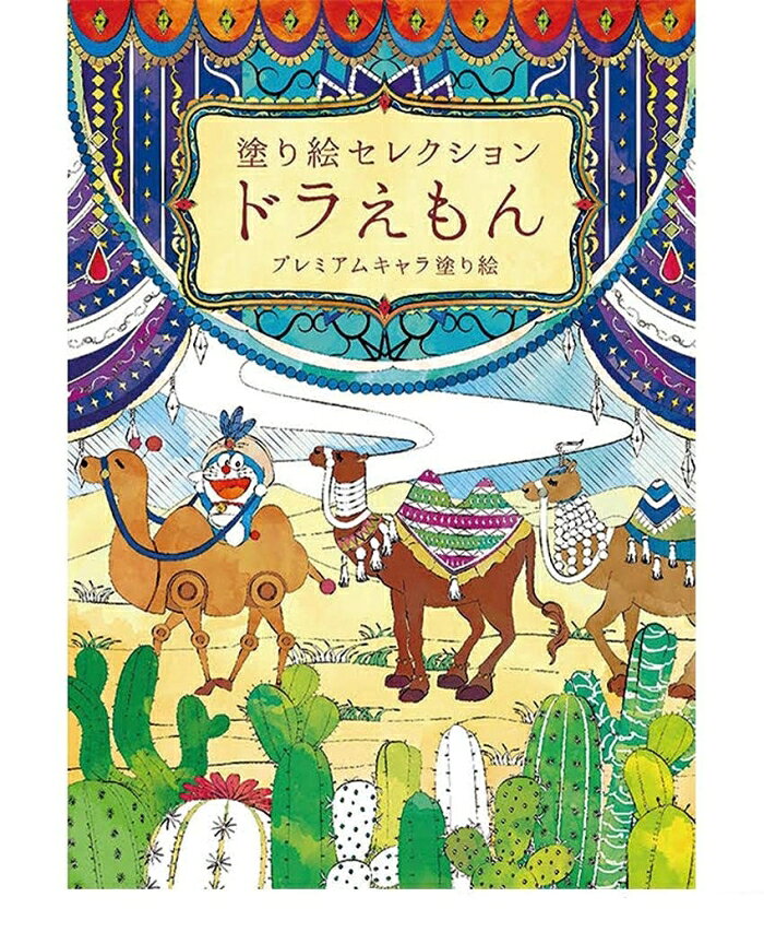 &nbsp;メーカー&nbsp;ショウワノート(Showa Note)&nbsp;商品カテゴリ&nbsp;ノート・メモ帳＞ノート&nbsp;発送目安&nbsp;1〜2週間以内に発送予定&nbsp;お支払方法&nbsp;銀行振込・クレジットカ...