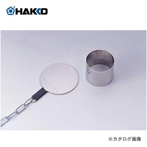 &nbsp;メーカー&nbsp;白光&nbsp;商品カテゴリ&nbsp;電設＞電設用部品・資材&nbsp;発送目安&nbsp;2日〜3日以内に発送予定（土日祝除）&nbsp;お支払方法&nbsp;銀行振込・クレジットカード&nbsp;送料&...