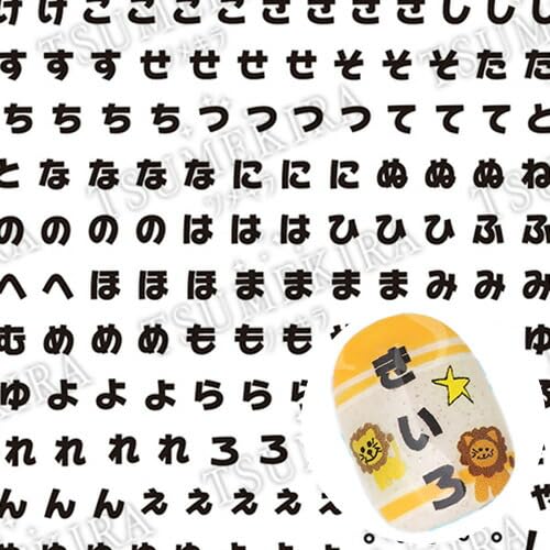 &nbsp;メーカー&nbsp;イングカワモト&nbsp;商品カテゴリ&nbsp;ネイルデザイン＞ネイルアート用ツール&nbsp;発送目安&nbsp;1〜2週間以内に発送予定&nbsp;お支払方法&nbsp;銀行振込・クレジットカード&nb...