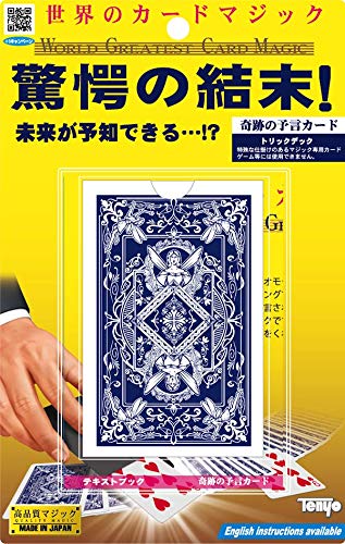 &nbsp;メーカー&nbsp;テンヨー&nbsp;商品カテゴリ&nbsp;おもちゃ雑貨・手品＞マジック・手品&nbsp;発送目安&nbsp;2日〜3日以内に発送予定（土日祝除）&nbsp;お支払方法&nbsp;銀行振込・クレジットカード&...