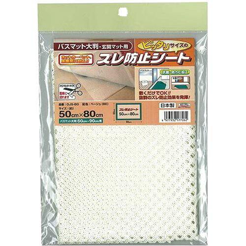 &nbsp;メーカー&nbsp;明和グラビア&nbsp;商品カテゴリ&nbsp;バス用品＞浴室足ふきマット&nbsp;発送目安&nbsp;1〜2週間以内に発送予定&nbsp;お支払方法&nbsp;銀行振込・クレジットカード&nbsp;送料&...