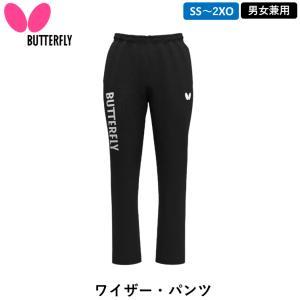 &nbsp;メーカー&nbsp;BUTTERFLY バタフライ TAMASU タマス&nbsp;商品カテゴリ&nbsp;卓球＞ウェア&nbsp;発送目安&nbsp;3日〜4日以内に発送予定（土日祝除）&nbsp;お支払方法&nbsp;銀行振...