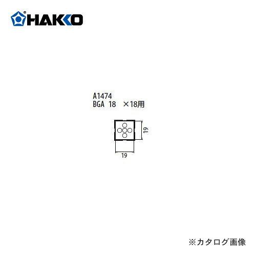 &nbsp;メーカー&nbsp;白光&nbsp;商品カテゴリ&nbsp;電設＞電設用部品・資材&nbsp;発送目安&nbsp;2日〜3日以内に発送予定（土日祝除）&nbsp;お支払方法&nbsp;銀行振込・クレジットカード&nbsp;送料&...