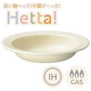 &nbsp;メーカー&nbsp;和平フレイズ&nbsp;商品カテゴリ&nbsp;フライパン・炒め鍋＞フライパン&nbsp;発送目安&nbsp;2日〜3日以内に発送予定（土日祝除）&nbsp;お支払方法&nbsp;銀行振込・クレジットカード&...