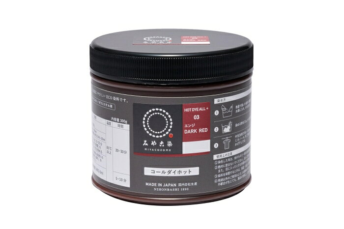 &nbsp;メーカー&nbsp;桂屋ファイングッズ&nbsp;商品カテゴリ&nbsp;裁縫材料＞染料&nbsp;発送目安&nbsp;1〜2週間以内に発送予定&nbsp;お支払方法&nbsp;銀行振込・クレジットカード&nbsp;送料&nbs...