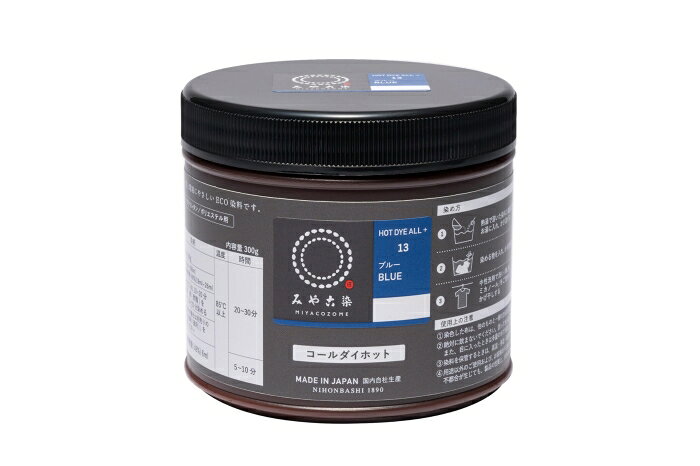 &nbsp;メーカー&nbsp;桂屋ファイングッズ&nbsp;商品カテゴリ&nbsp;裁縫材料＞染料&nbsp;発送目安&nbsp;1〜2週間以内に発送予定&nbsp;お支払方法&nbsp;銀行振込・クレジットカード&nbsp;送料&nbs...