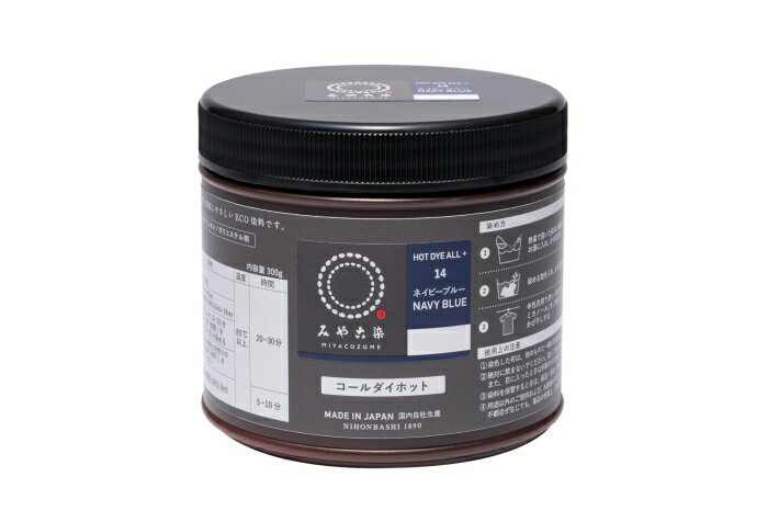 &nbsp;メーカー&nbsp;桂屋ファイングッズ&nbsp;商品カテゴリ&nbsp;裁縫材料＞染料&nbsp;発送目安&nbsp;1〜2週間以内に発送予定&nbsp;お支払方法&nbsp;銀行振込・クレジットカード&nbsp;送料&nbs...