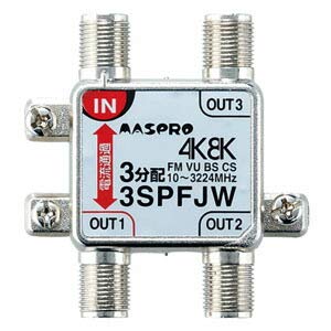 &nbsp;メーカー&nbsp;マスプロ電工&nbsp;商品カテゴリ&nbsp;AVアクセサリ＞BS・CS放送機器&nbsp;発送目安&nbsp;1〜2週間以内に発送予定&nbsp;お支払方法&nbsp;銀行振込・クレジットカード&nbsp...