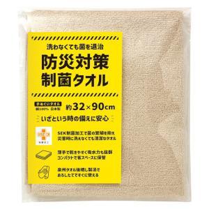 &nbsp;メーカー&nbsp;トクダ&nbsp;商品カテゴリ&nbsp;タオル＞タオルセット&nbsp;発送目安&nbsp;2日〜3日以内に発送予定（土日祝除）&nbsp;お支払方法&nbsp;銀行振込・クレジットカード&nbsp;送料&...
