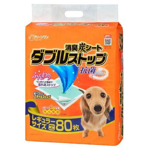 &nbsp;メーカー&nbsp;シーズイシハラ&nbsp;商品カテゴリ&nbsp;犬用トイレ・衛生用品＞おむつ・トイレトレーニング&nbsp;発送目安&nbsp;3日〜4日以内に発送予定（土日祝除）&nbsp;お支払方法&nbsp;銀行振込...
