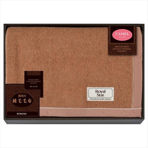 &nbsp;メーカー&nbsp;西川&nbsp;商品カテゴリ&nbsp;キッチン用品・食器＞新着&nbsp;発送目安&nbsp;1〜2週間以内に発送予定&nbsp;お支払方法&nbsp;銀行振込・クレジットカード&nbsp;送料&nbsp;...