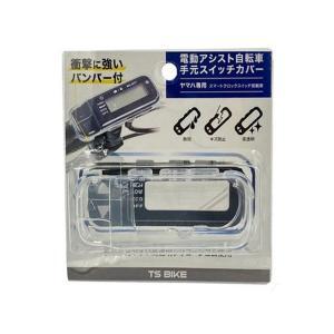 &nbsp;メーカー&nbsp;ティーエス&nbsp;商品カテゴリ&nbsp;自転車アクセサリ＞アクセサリホルダー&nbsp;発送目安&nbsp;2日〜3日以内に発送予定（土日祝除）&nbsp;お支払方法&nbsp;銀行振込・クレジットカー...