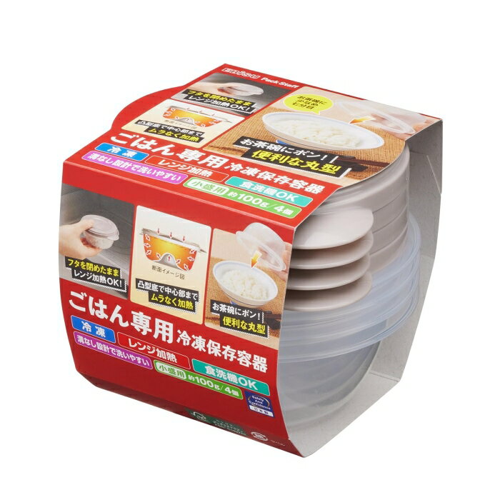 &nbsp;メーカー&nbsp;エビス&nbsp;商品カテゴリ&nbsp;保存容器＞保存容器・キャニスター&nbsp;発送目安&nbsp;1週間以内に発送予定&nbsp;お支払方法&nbsp;銀行振込・クレジットカード&nbsp;送料&nb...