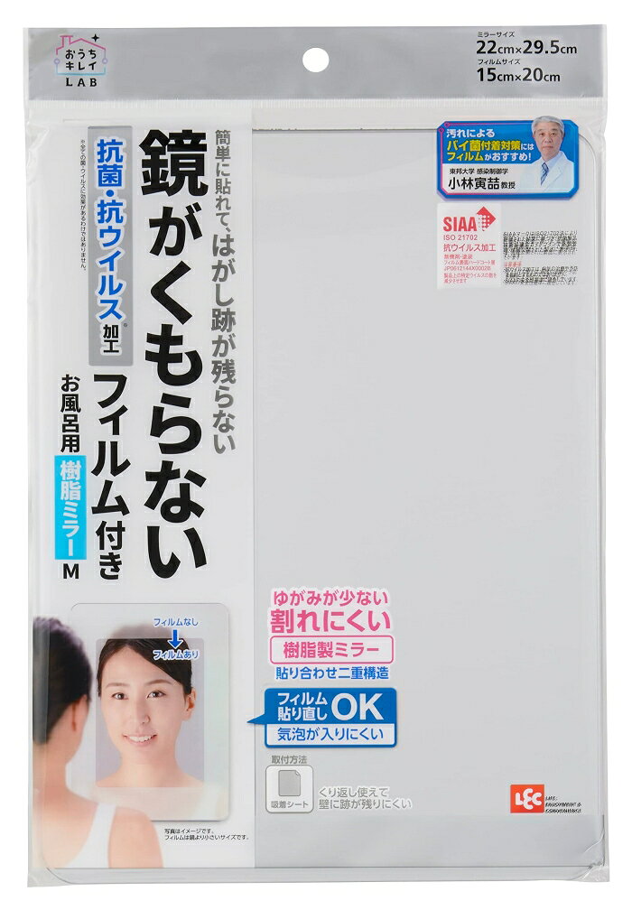 &nbsp;メーカー&nbsp;レック(LEC)&nbsp;商品カテゴリ&nbsp;インテリア＞ミラー・鏡&nbsp;発送目安&nbsp;1週間以内に発送予定&nbsp;お支払方法&nbsp;銀行振込・クレジットカード&nbsp;送料&nb...