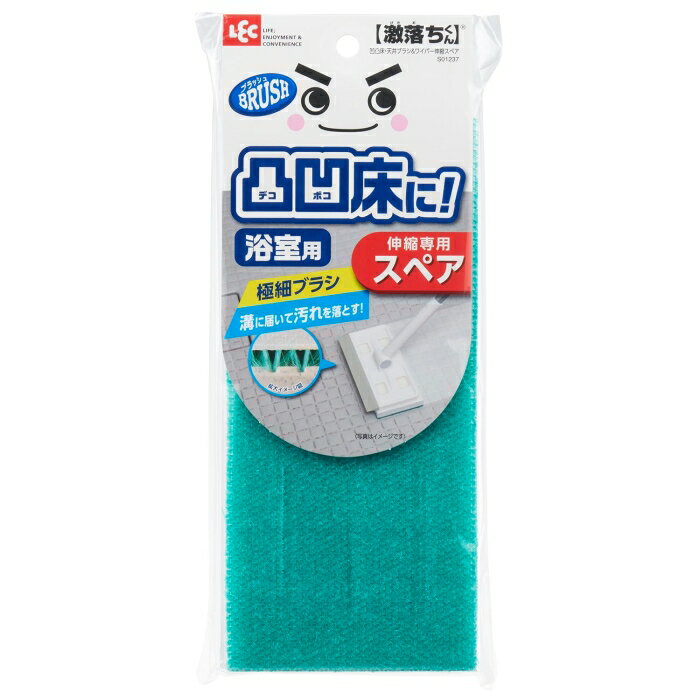 &nbsp;メーカー&nbsp;レック(LEC)&nbsp;商品カテゴリ&nbsp;掃除用品＞浴室掃除用ブラシ&nbsp;発送目安&nbsp;1週間以内に発送予定&nbsp;お支払方法&nbsp;銀行振込・クレジットカード&nbsp;送料&...