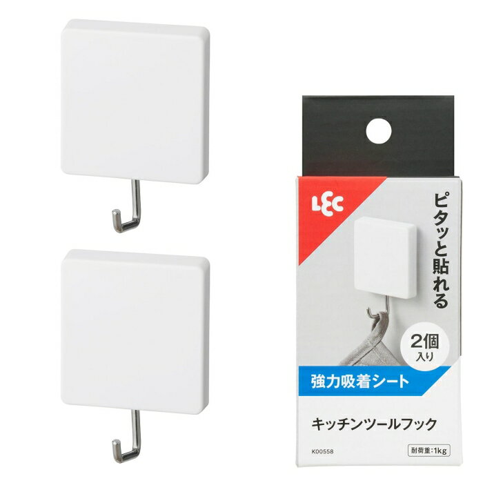 &nbsp;メーカー&nbsp;レック(LEC)&nbsp;商品カテゴリ&nbsp;キッチン収納＞キッチンツールフック&nbsp;発送目安&nbsp;1週間以内に発送予定&nbsp;お支払方法&nbsp;銀行振込・クレジットカード&nbsp...
