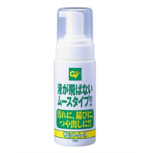 &nbsp;メーカー&nbsp;Tabata(タバタ)&nbsp;商品カテゴリ&nbsp;ゴルフアクセサリ＞クリーナー・リペア用品&nbsp;発送目安&nbsp;1〜2週間以内に発送予定&nbsp;お支払方法&nbsp;銀行振込・クレジット...