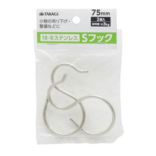 &nbsp;メーカー&nbsp;高儀&nbsp;商品カテゴリ&nbsp;収納用品＞フック&nbsp;発送目安&nbsp;1日〜2日以内に発送予定（土日祝除）&nbsp;お支払方法&nbsp;銀行振込・クレジットカード&nbsp;送料&nbs...