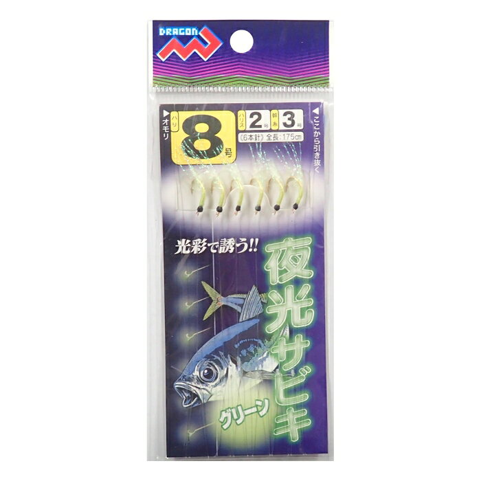 &nbsp;メーカー&nbsp;マルシン漁具&nbsp;商品カテゴリ&nbsp;仕掛け＞完成仕掛け&nbsp;発送目安&nbsp;3日〜4日以内に発送予定（土日祝除）&nbsp;お支払方法&nbsp;銀行振込・クレジットカード&nbsp;送...