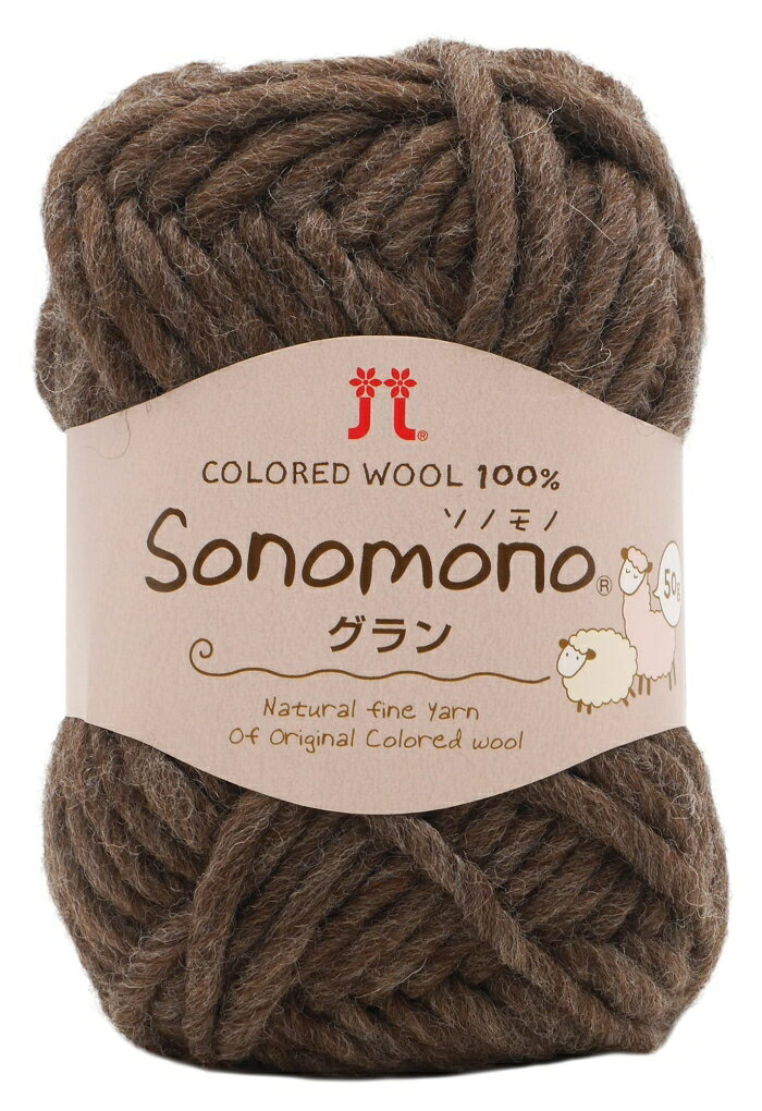 &nbsp;メーカー&nbsp;ハマナカ(HAMANAKA)&nbsp;商品カテゴリ&nbsp;編み物・毛糸＞毛糸・編み糸&nbsp;発送目安&nbsp;1〜2週間以内に発送予定&nbsp;お支払方法&nbsp;銀行振込・クレジットカード&...