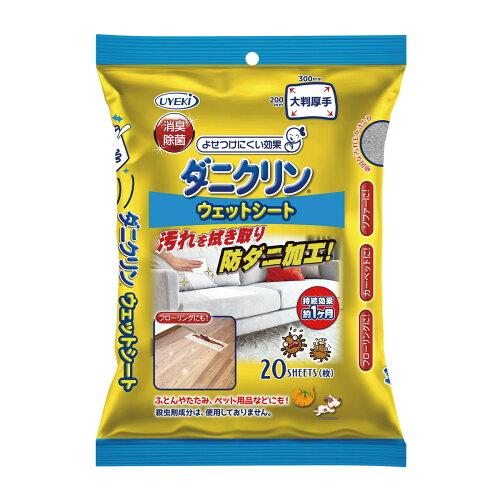 &nbsp;メーカー&nbsp;UYEKI&nbsp;商品カテゴリ&nbsp;家事・掃除道具＞使い捨てクロス&nbsp;発送目安&nbsp;1〜2週間以内に発送予定&nbsp;お支払方法&nbsp;銀行振込・クレジットカード&nbsp;送料...