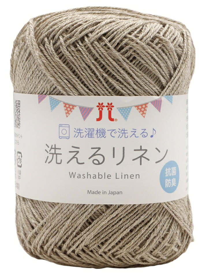 &nbsp;メーカー&nbsp;ハマナカ(HAMANAKA)&nbsp;商品カテゴリ&nbsp;編み物・毛糸＞毛糸・編み糸&nbsp;発送目安&nbsp;1〜2週間以内に発送予定&nbsp;お支払方法&nbsp;銀行振込・クレジットカード&...