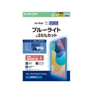&nbsp;メーカー&nbsp;ELECOM エレコム&nbsp;商品カテゴリ&nbsp;タブレットアクセサリ＞タブレット用保護フィルム&nbsp;発送目安&nbsp;1日〜2日以内に発送予定（土日祝除）&nbsp;お支払方法&nbsp;銀...