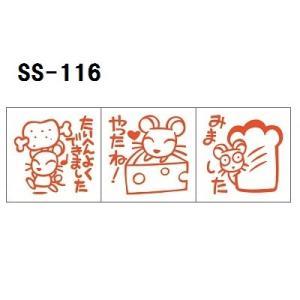&nbsp;メーカー&nbsp;サンビー&nbsp;商品カテゴリ&nbsp;印鑑・スタンプ＞スタンプ&nbsp;発送目安&nbsp;1〜2週間以内に発送予定&nbsp;お支払方法&nbsp;銀行振込・クレジットカード&nbsp;送料&nbs...